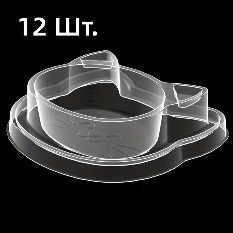 Одноразовые миски для кошек с ручками, комплект 12 шт, прозрачные с черными ручками, складные и портативные для кормления на природе и пикников