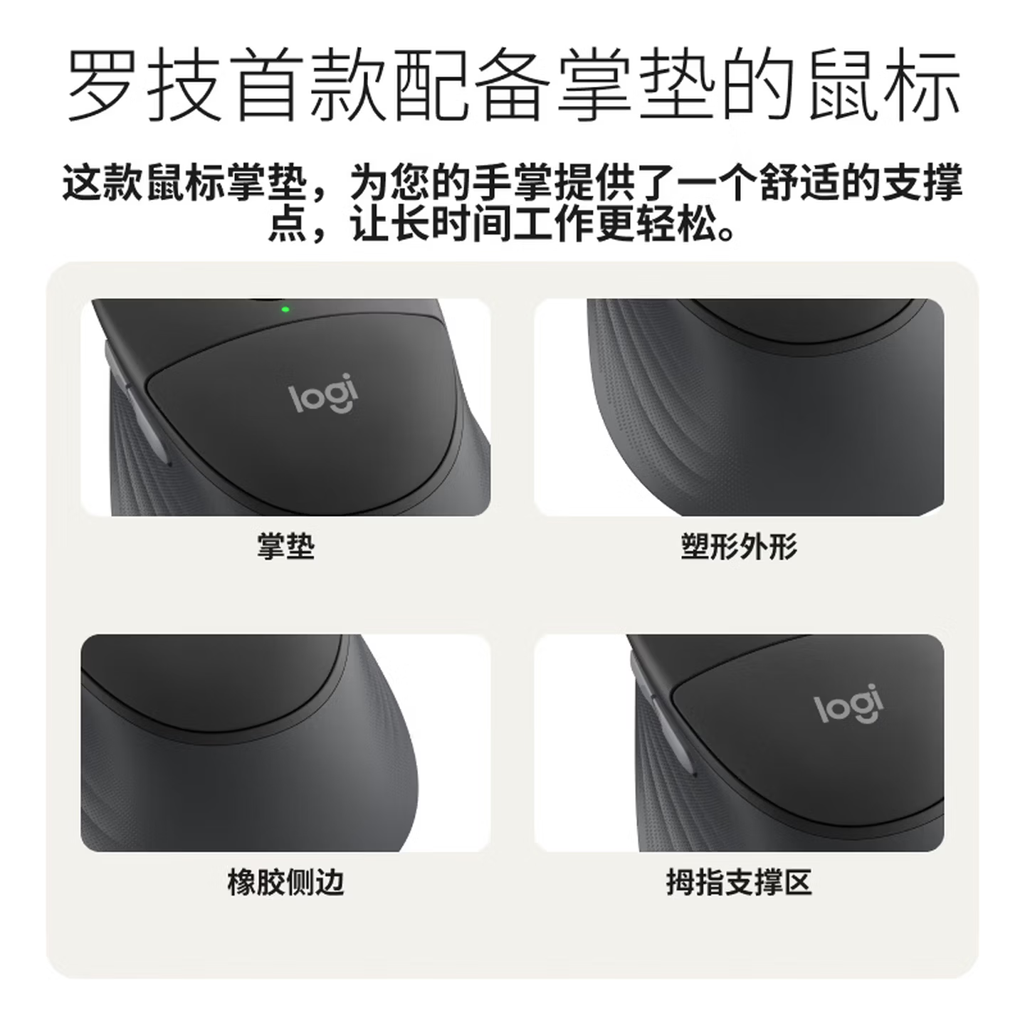 Logitech — фото 1
