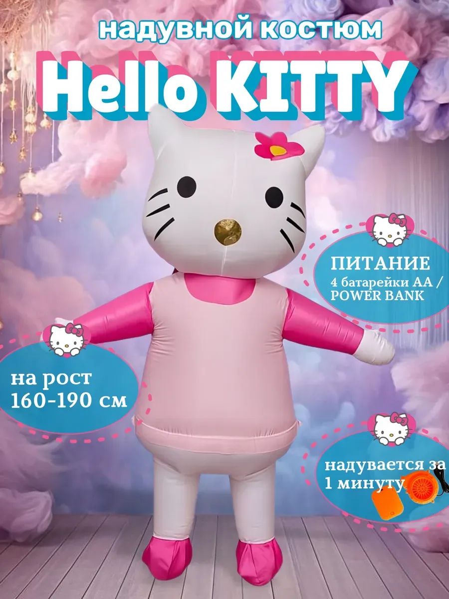 Надувной костюм динозавра карнавальный ростовая кукла для мужчин и женщин универсальный размер коричневый полиэстер