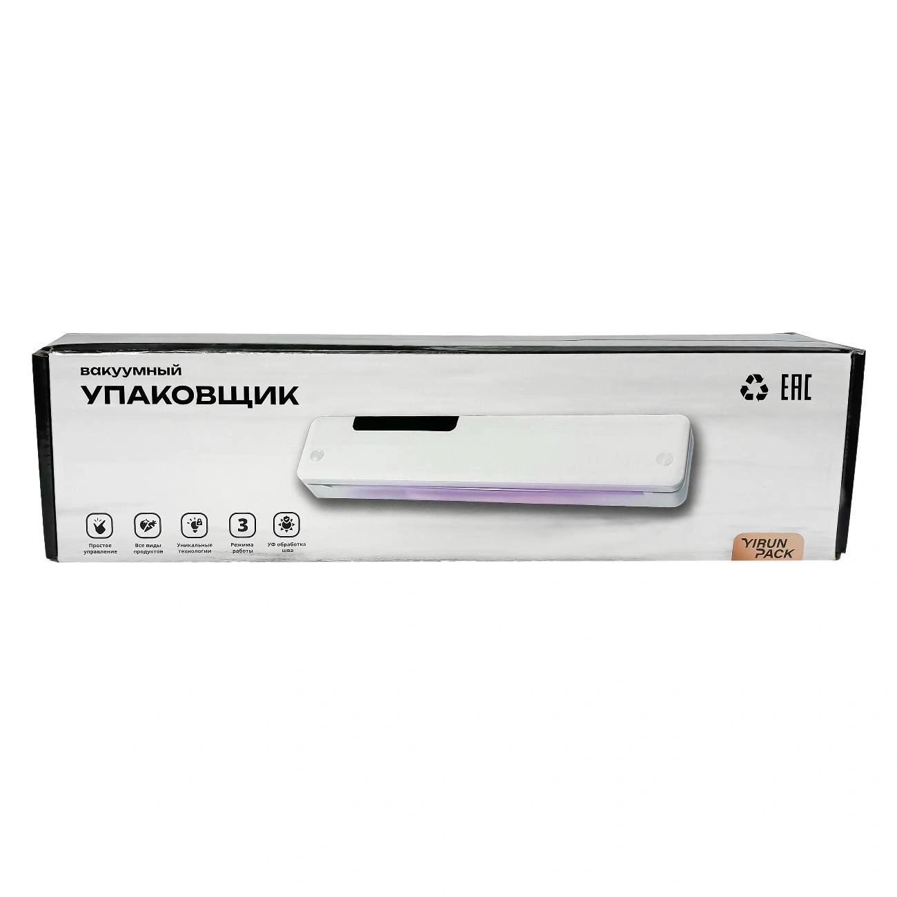 Вакуумный упаковщик Yirun Pack SI-03