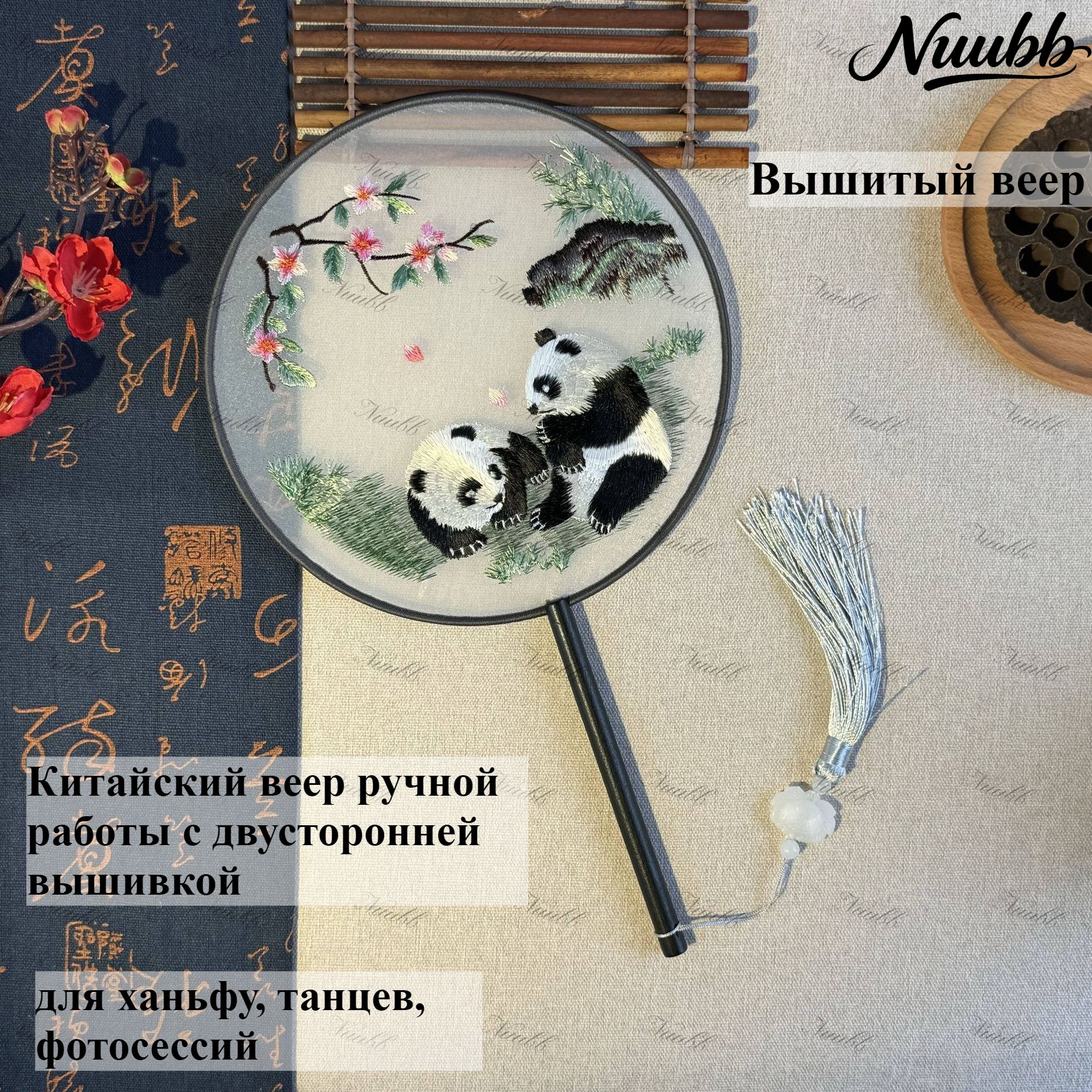 Китайский веер ручной работы с двусторонней вышивкой, для ханьфу, танцев, фотосессий.
