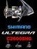 Shimano Ultegra C2000SHG