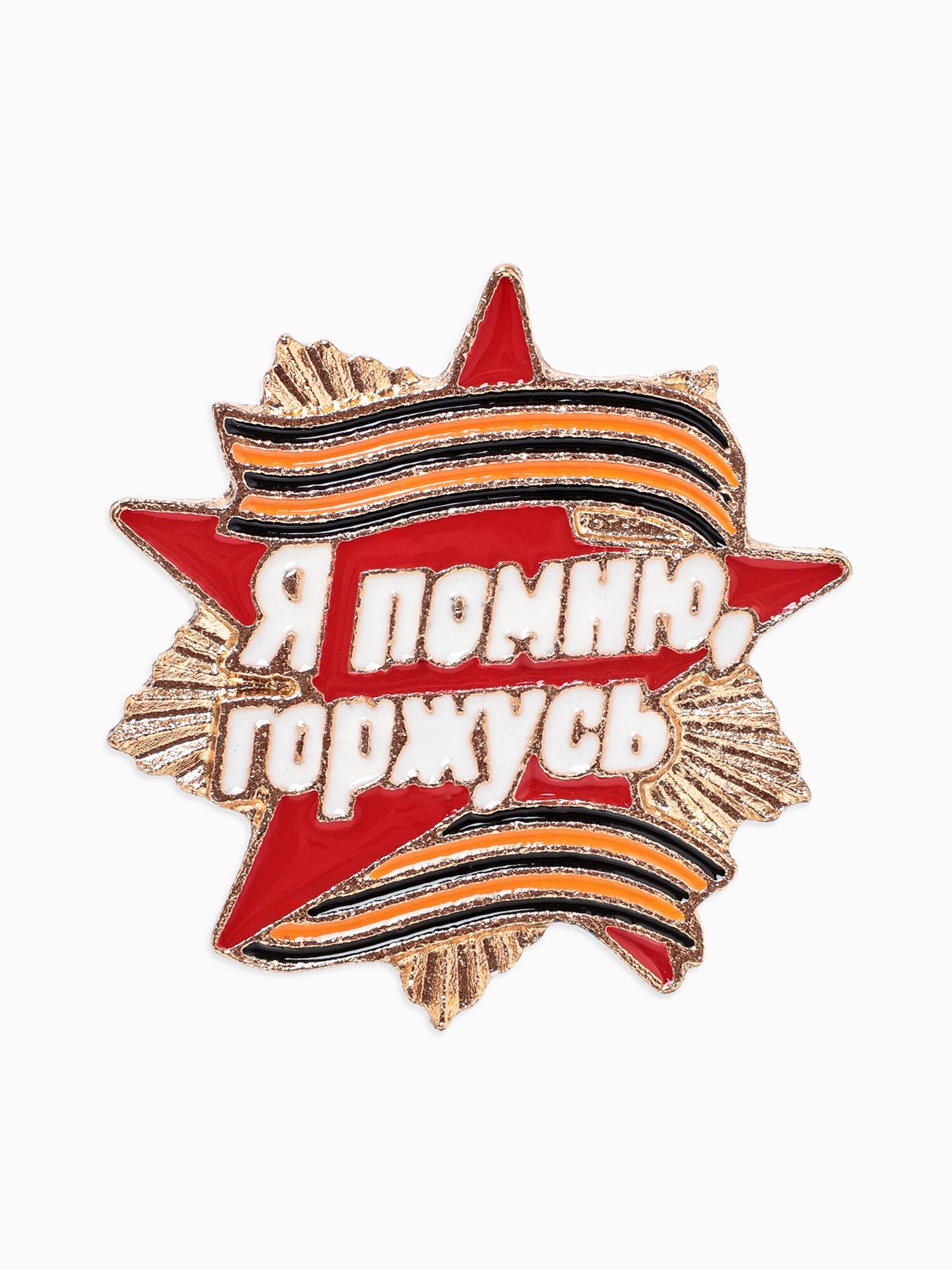 Значок Queen Fair