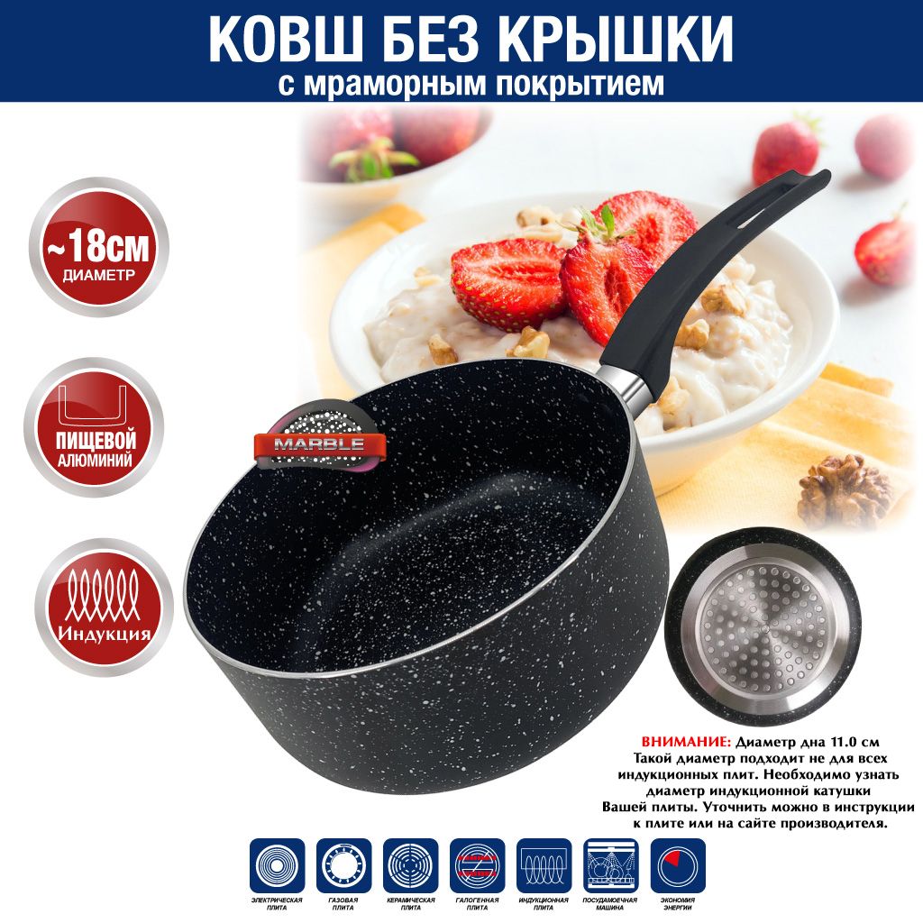 MH-15392-18 Ковш кухонный