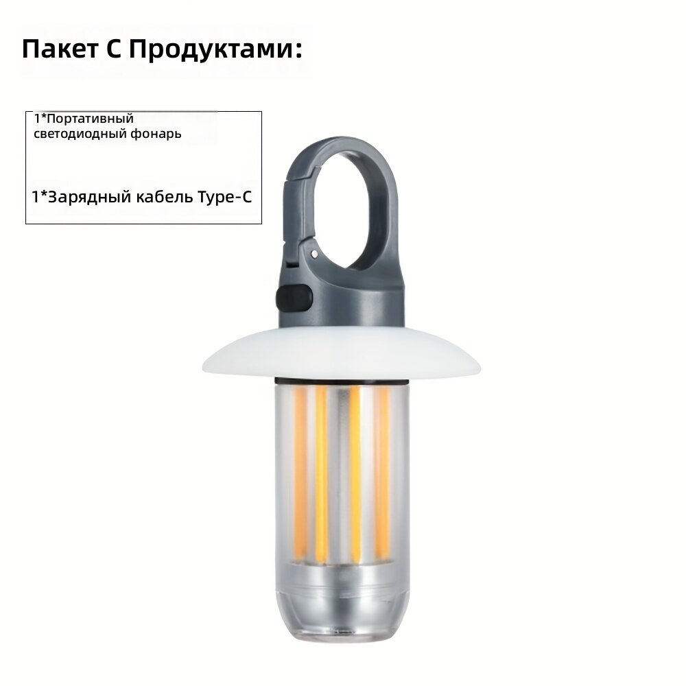 Светодиодный кемпинговый фонарь с клипсой и подвесным крюком, аккумулятор Li-ion 500 мАч, 5 режимов освещения, лакированное покрытие, в комплекте кабель USB