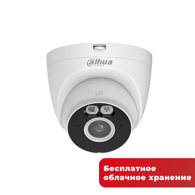 IP-камера Dahua DH-T5A-IL — уличная купольная, 5 Мп, ИК-подсветка до 30 м, Wi-Fi, микрофон