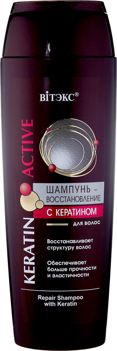 Шампунь-восстановление с кератином для волос Keratin Active Витэкс, 400 мл