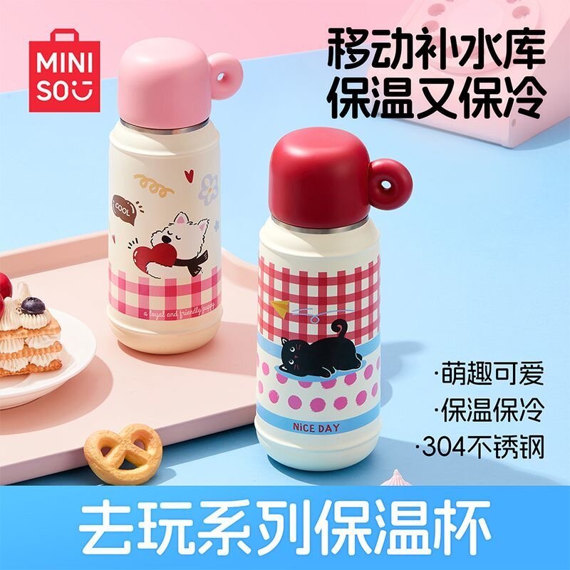 [Оффлайн-версия] Термос MINISO премиум-серии 304, пулевидной формы, портативный и стильный. красный