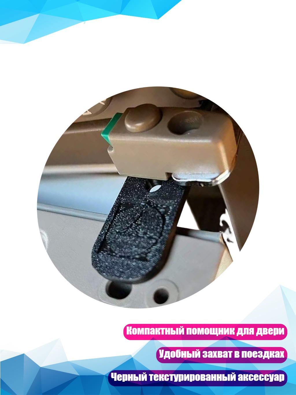 Черный помощник для открывания дверцы холодильника в автодоме, 1 шт, 1,97 дюйма