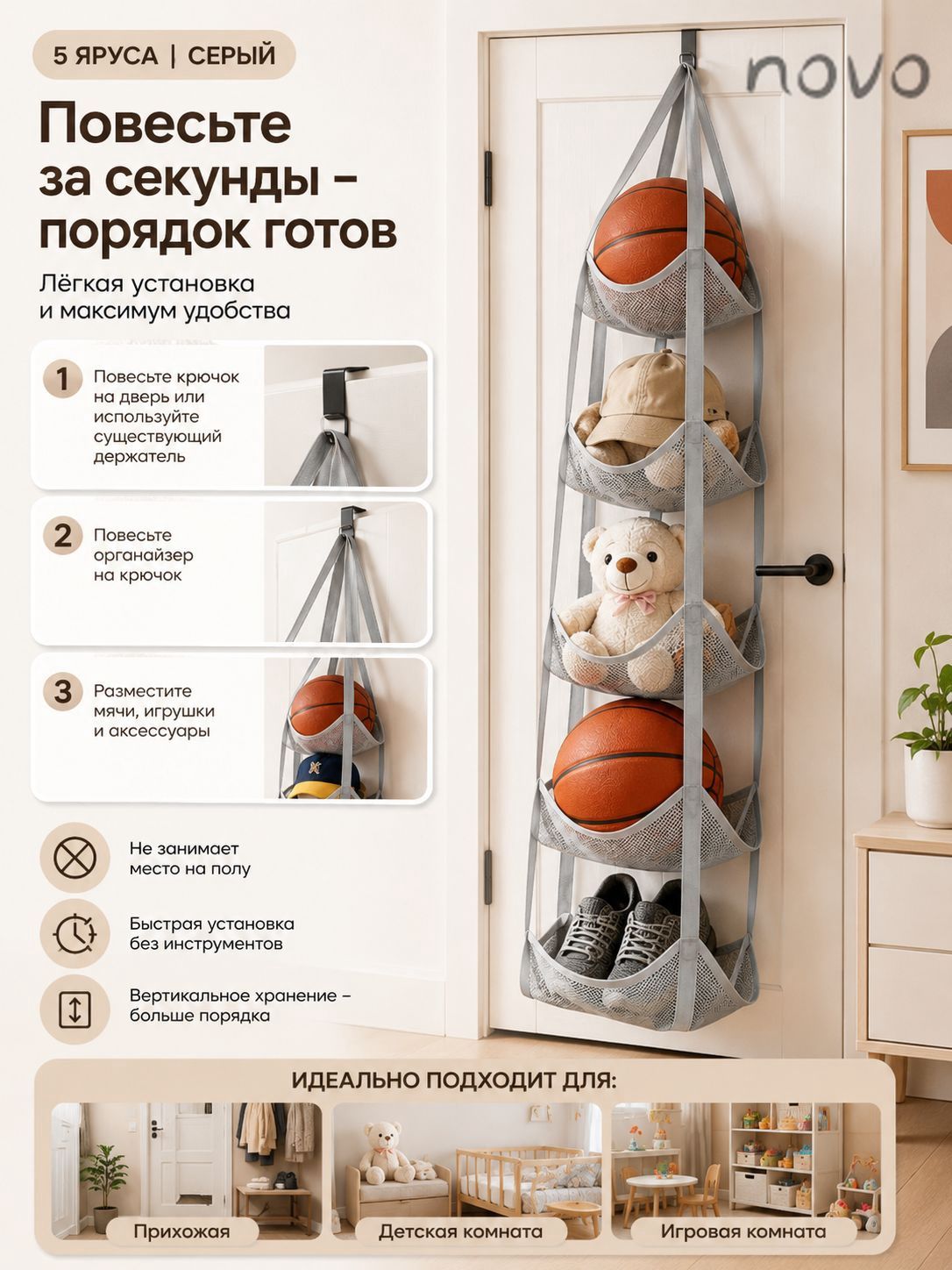 Баскетбольная стойка — фото 1