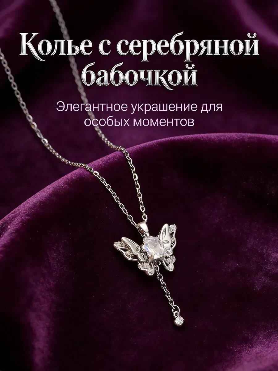 Бусы