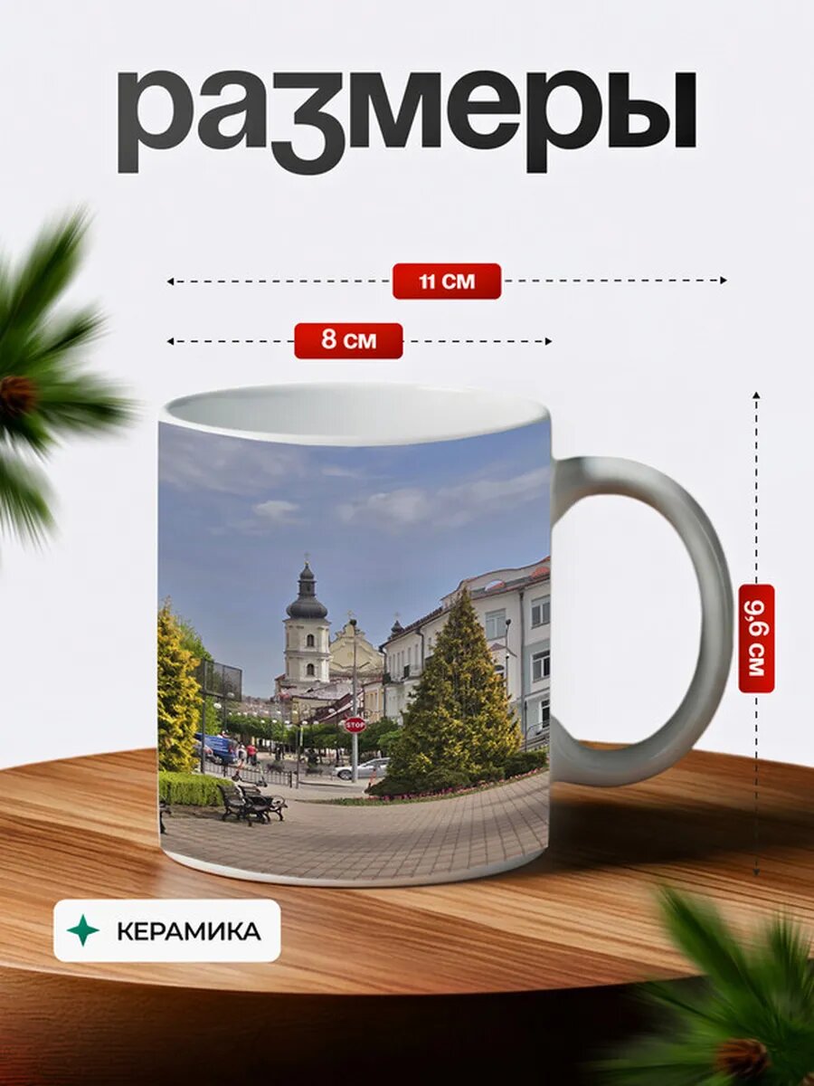 Кружка Псков город 10, — фото 1