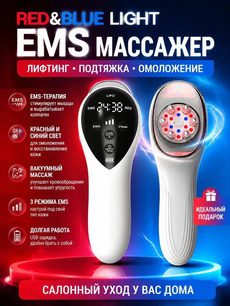 Вакуумный массажер для тела. Прибор для антицеллюлитного вакуумного EMS-массажа тела Yamagu EMS Vacuum Body Massager