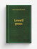 Lowell gems | James Russell Lowell | 1891 | Boston, S. E. Cassino | Репринт