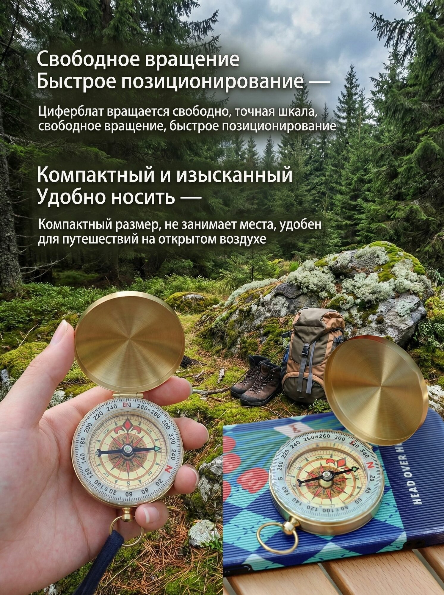 Уличный латунный компас с откидной крышкой, активируемой лазером, винтажный светящийся компас в виде карманных часов туристический коллекционный для навигации