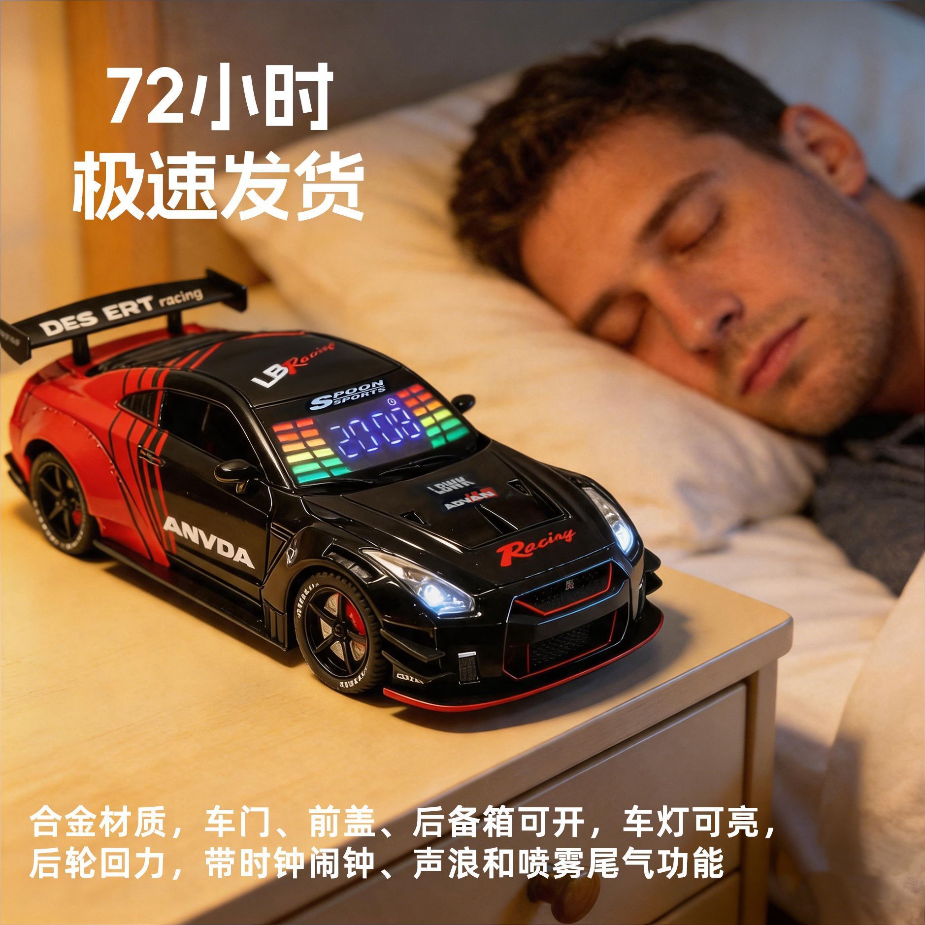 Будильник автомобильный Nissan GTR, металлический сплав, модель KTZ-SCPWNZ