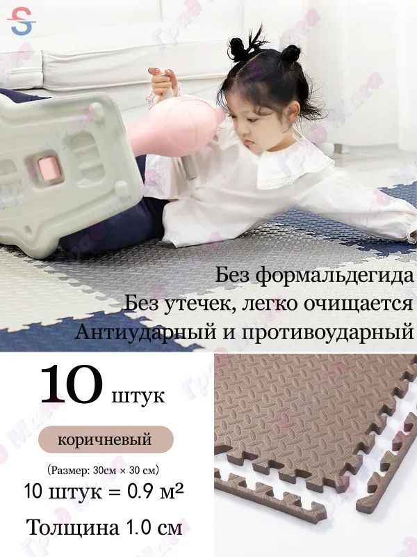 Плитка ПВХ