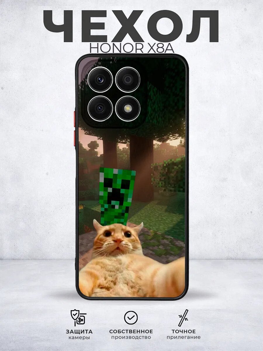 Чехол матовый на Honor X8A Майнкрафт Minecraft