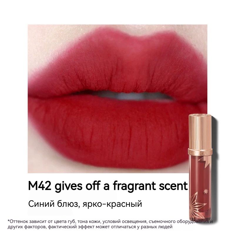 Блеск для губ, матовая помада с бархатистым финишем, M42 gives off a fragrant scent