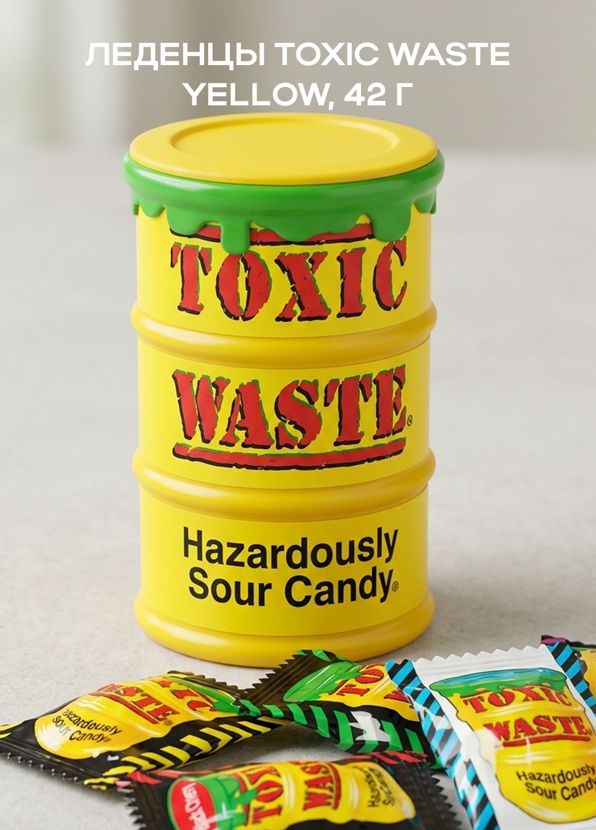 Леденцы Toxic Waste Yellow, 42 г