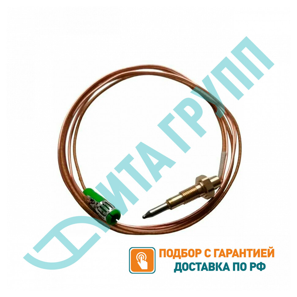 Термопара для газовых плит и духовок Gefest 75см, 676089600750, 67689750