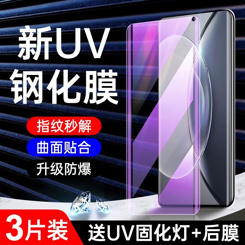 Vivo X90 Pro импортный гидрогель защитный экран, ультра-тонкий, защита от синего света, 2 шт.