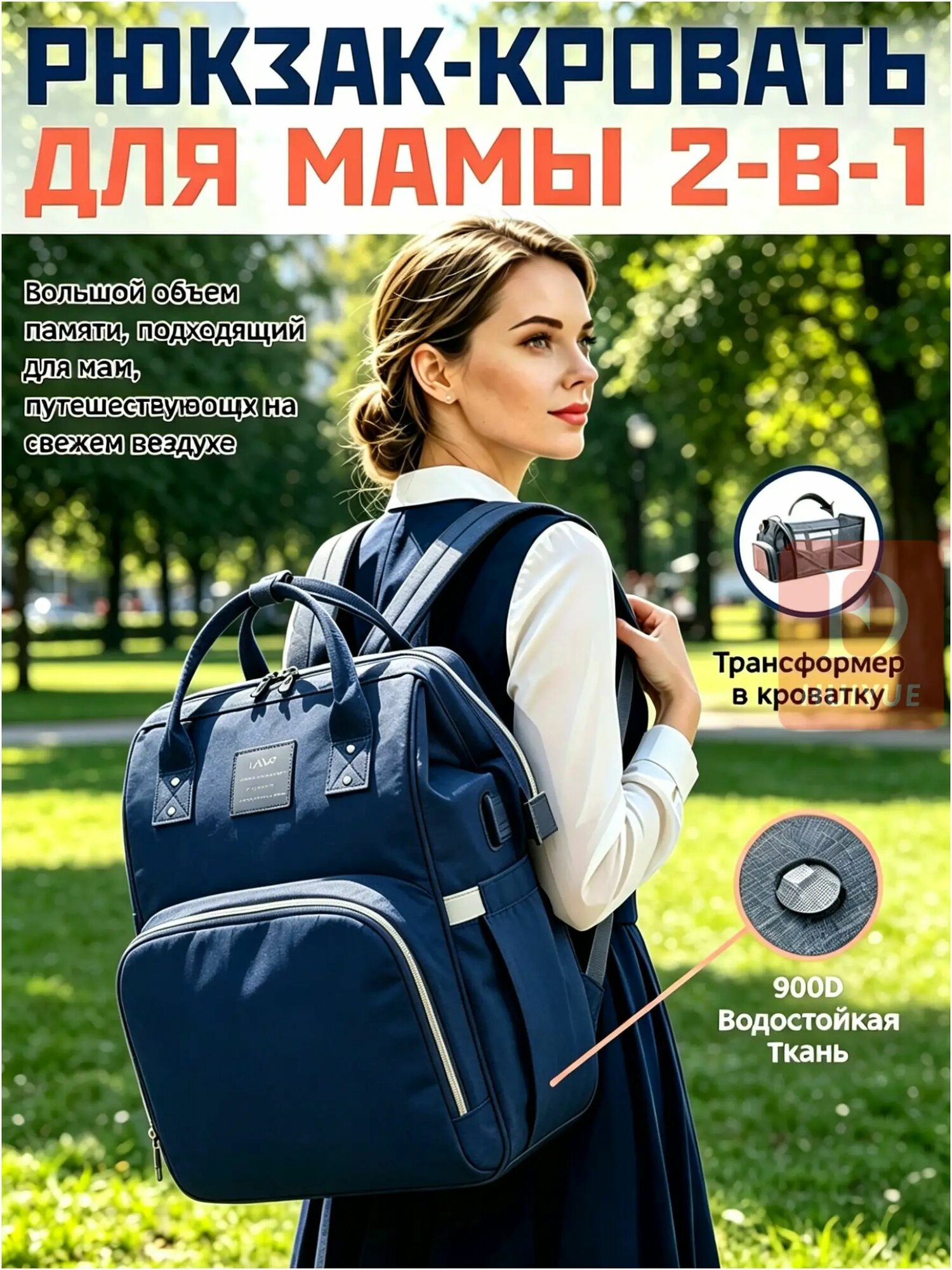 Раскладная люлька для младенцев из водонепроницаемого оксфорда 900D, оснащенная противомоскитной сеткой, большой вместительностью, премиумвариант для путешествий и уличных прогулок.-bcs huiyueguoji