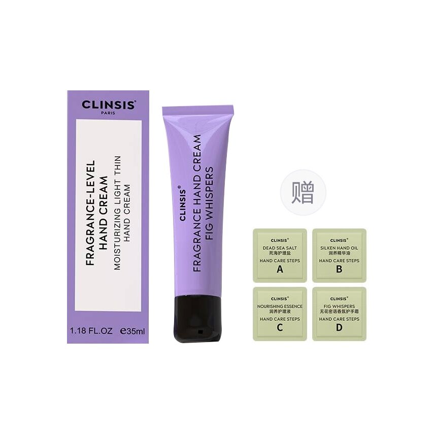 Уход за руками Clinsis