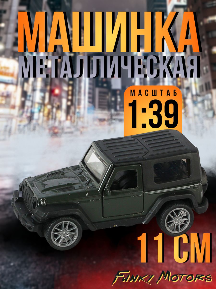 Машинка die-cast, 1:39, черная, со стандартной крышей, FUNKY TOYS, 2/288, FT3901-9