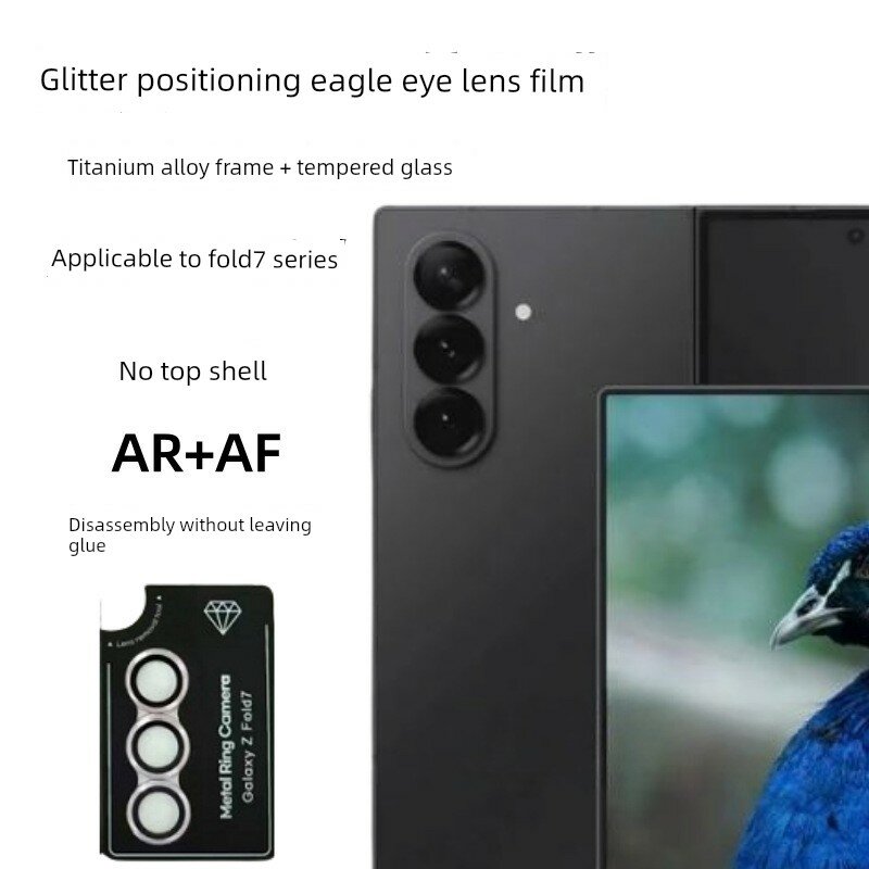 Защитная пленка для объектива камеры Samsung Galaxy Z Fold 5, искрящийся пурпурный, ультратонкое закаленное стекло для
