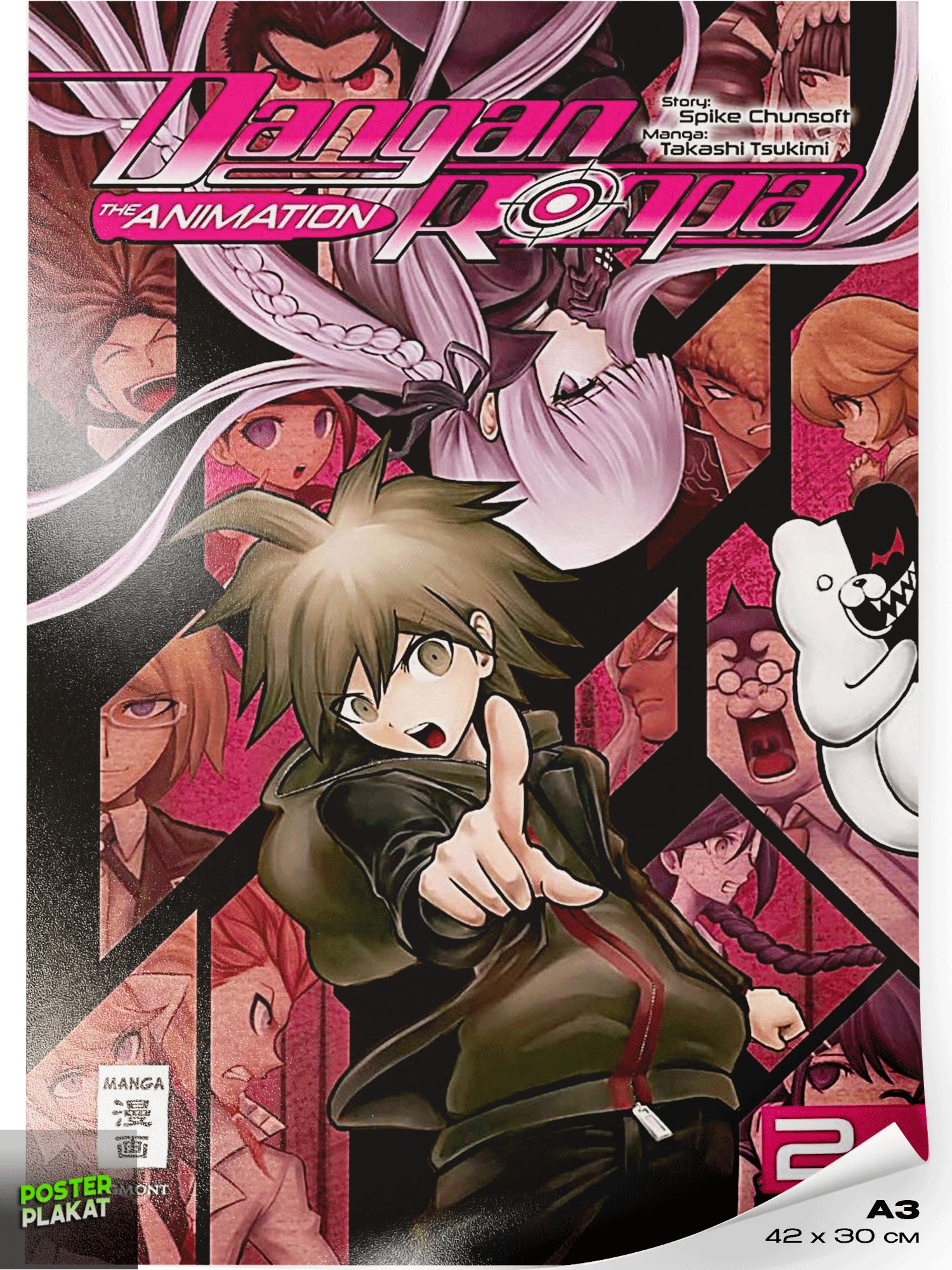 Постер аниме Супер Данганронпа 2 (Super Danganronpa 2), Хадзимэ Хината, Нагито Комаэда и Монокума, обложка манги, том 2, постер на стену для интерьера, плакат в комнату, А3 (420х297 мм), ПП