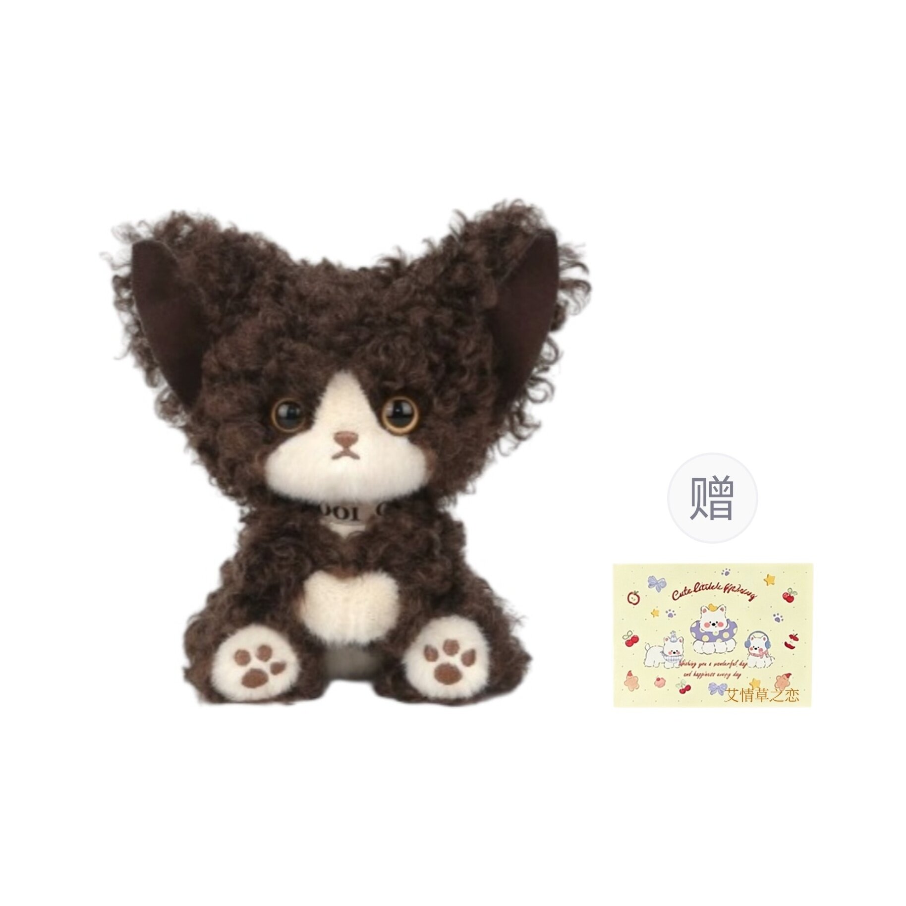 Игрушки подвесные AIQINGCAOZHILIAN(WANJU)