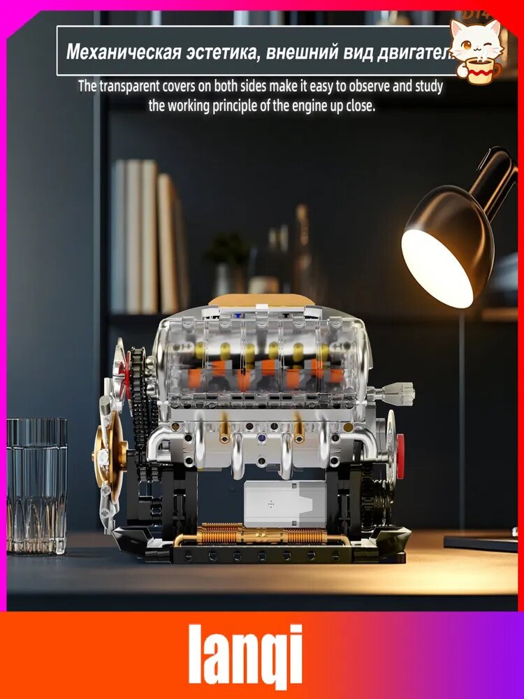 Конструктор V8 ENGINE, 692 детали, длина модели 22 см, многоцветный — фото 1