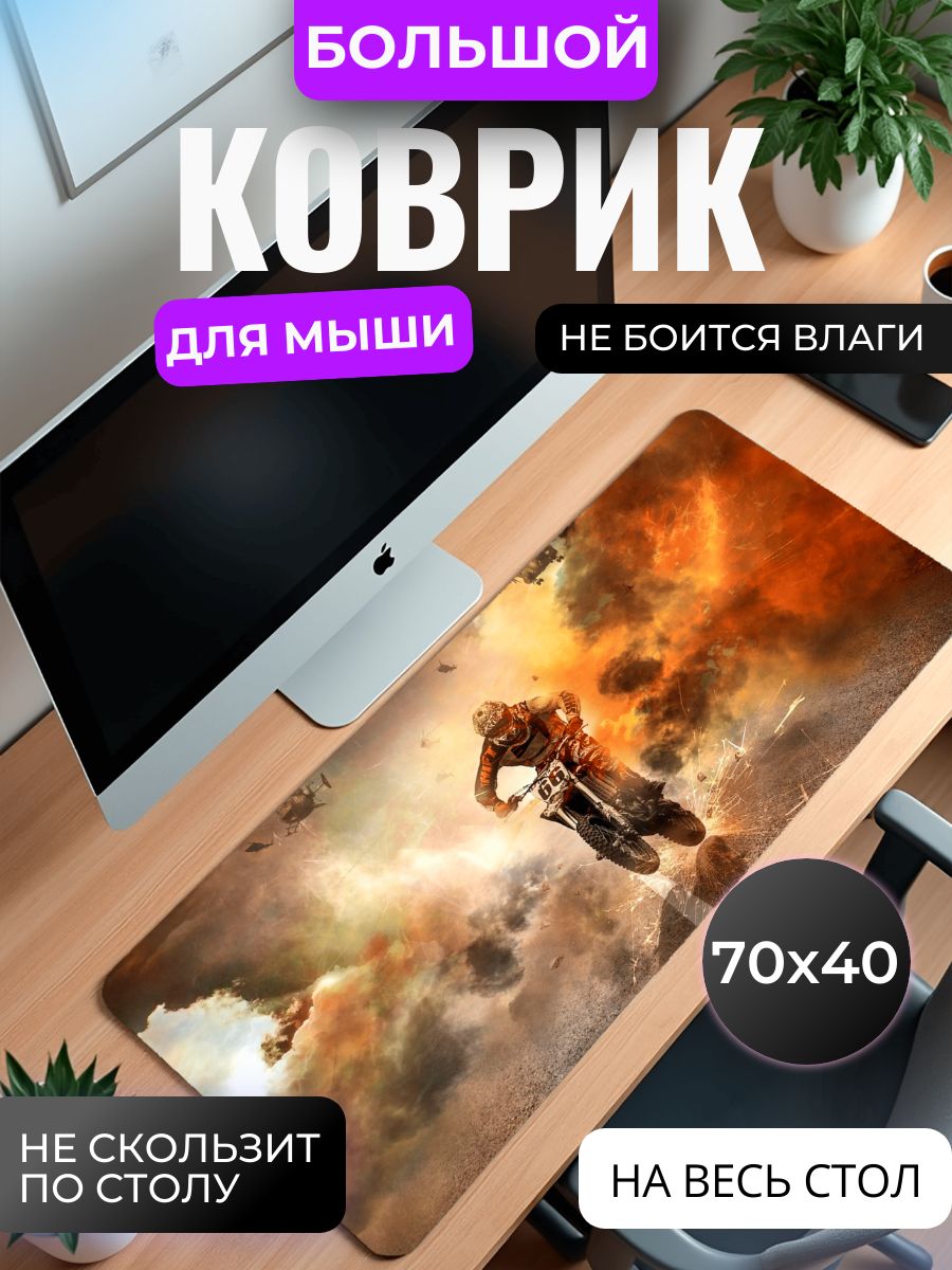 Коврик для мыши большой, игровой "Экстрим мотокросс" , 70 см х 40 см