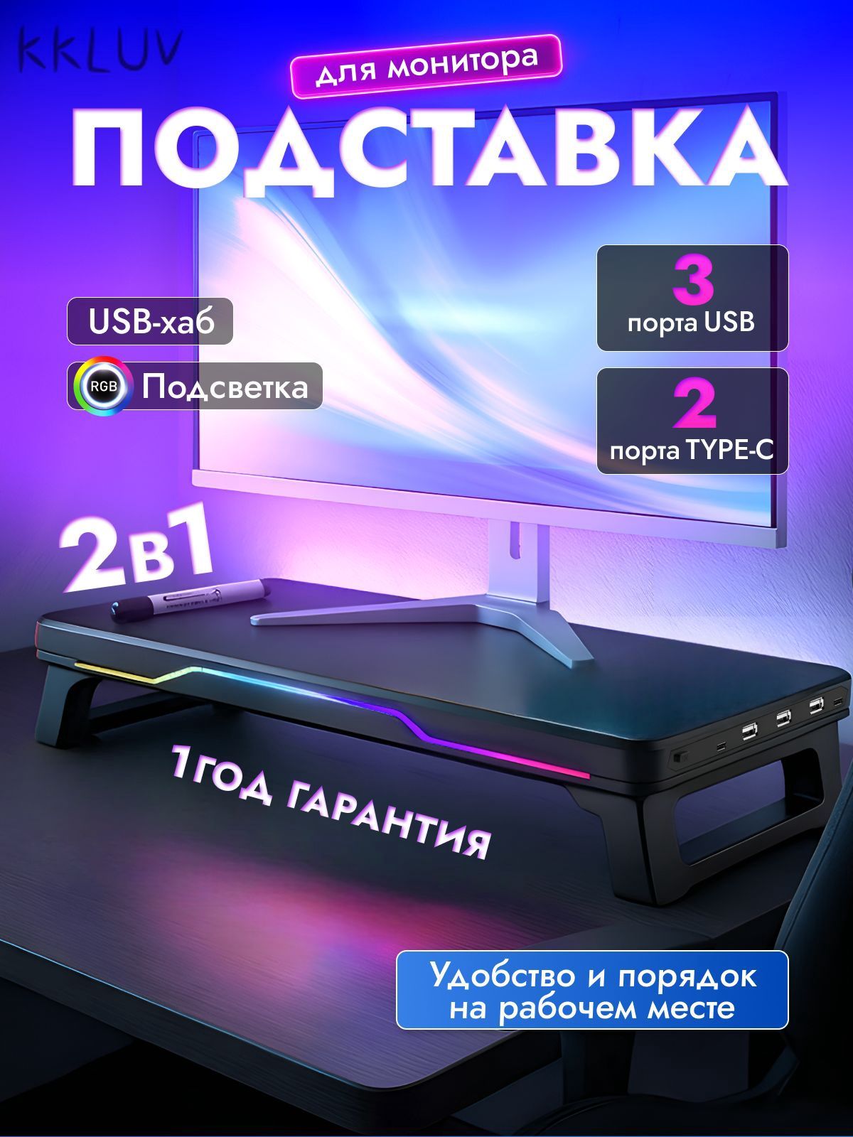 Черный