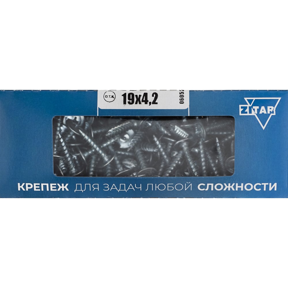 Саморез Zitar ШСММ 4,2x19 200 шт коробка с окном 102140 — фото 1