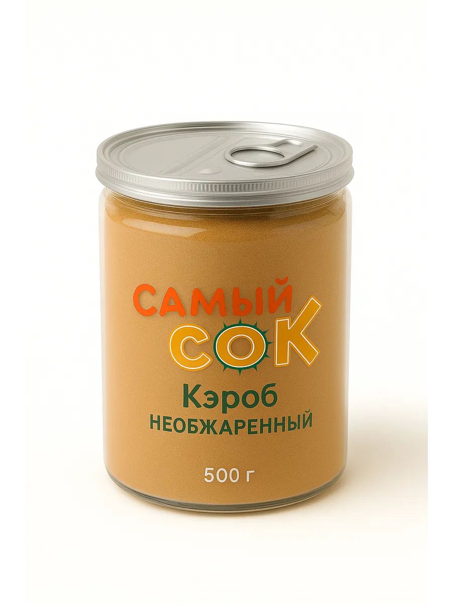 Кэроб необжаренный, 500 г