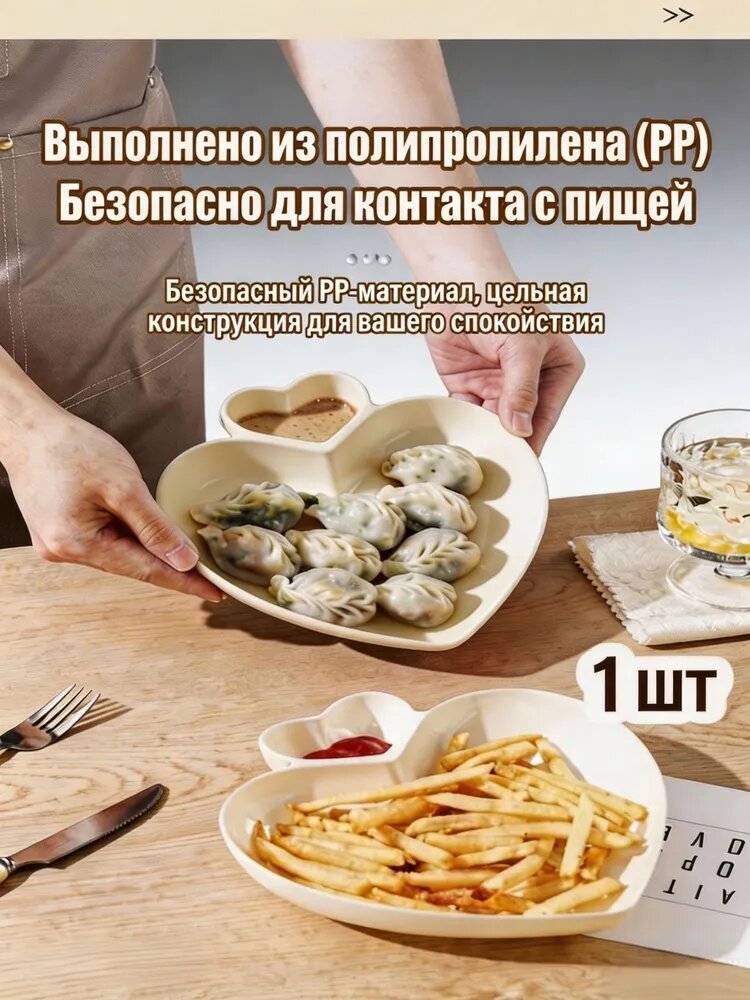 Тарелка десертная 21.5 см 1 шт кремовый