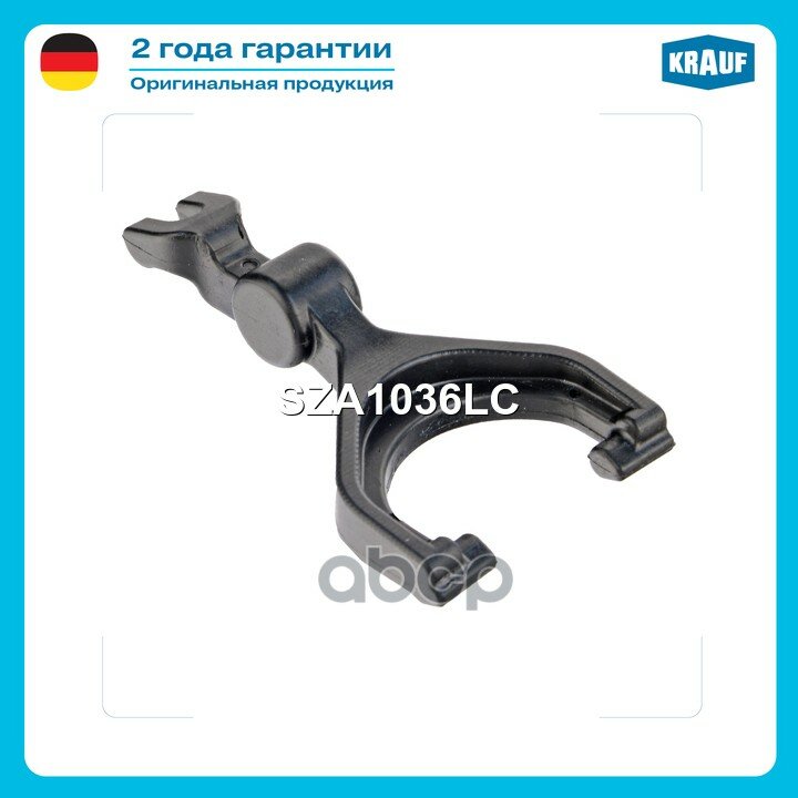 Вилка стартера Krauf арт. SZA1036LC