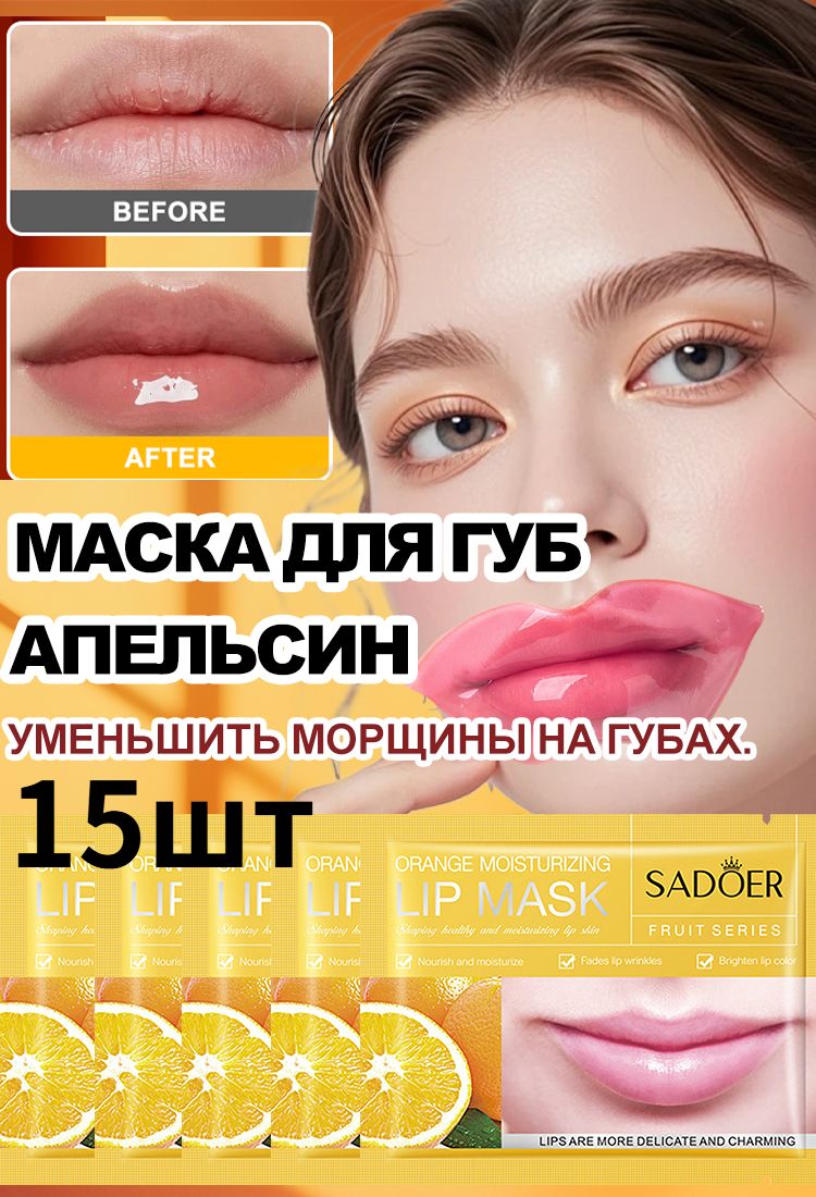Маска косметическая Восстановление Для всех типов кожи