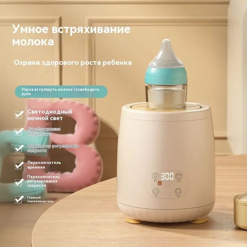 Блендер SKU80034, бежевый-