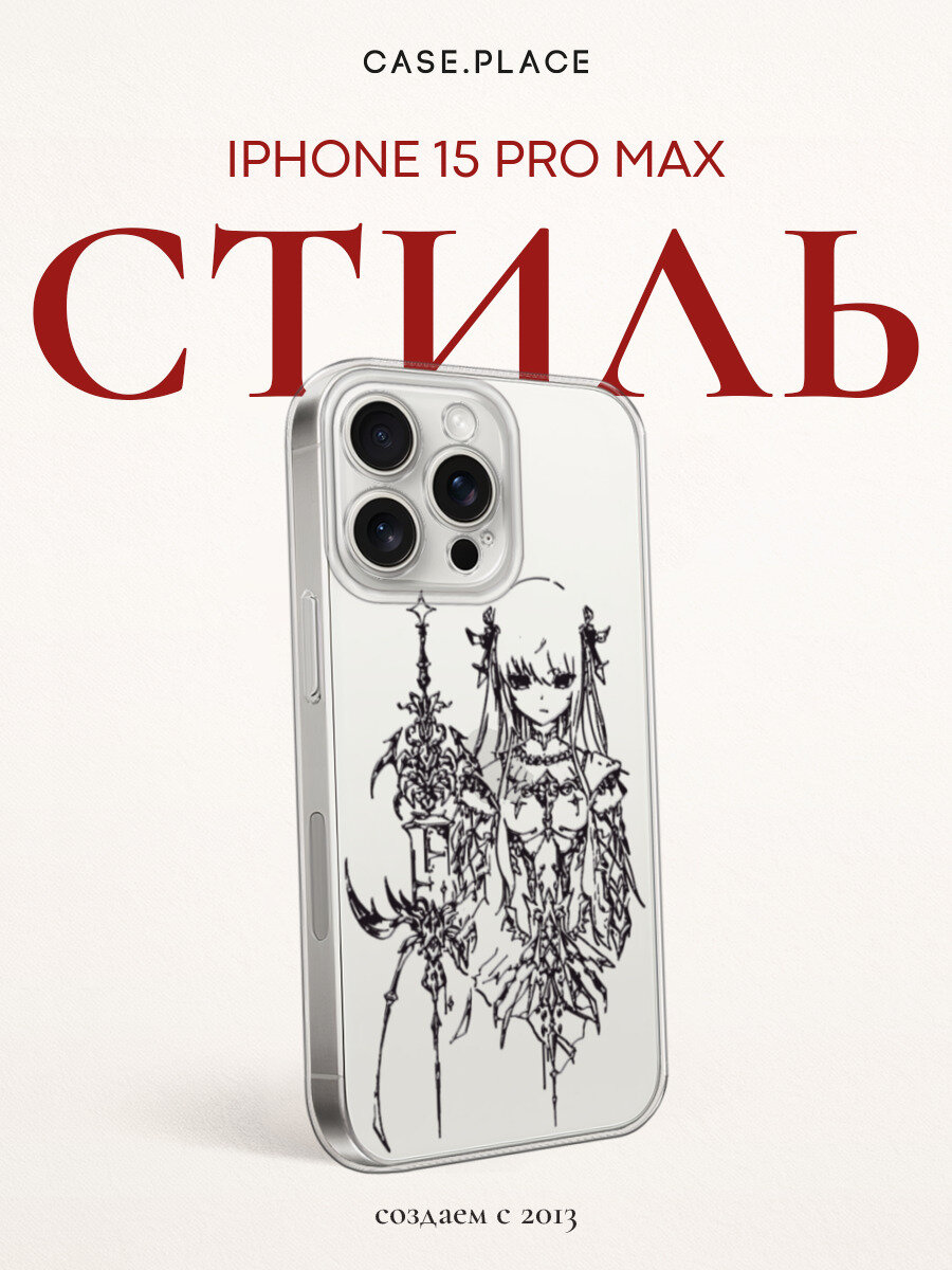 Силиконовый чехол на Apple iPhone 15 Pro Max / Айфон 15 Про Макс с принтом Аниме девушка с мечом