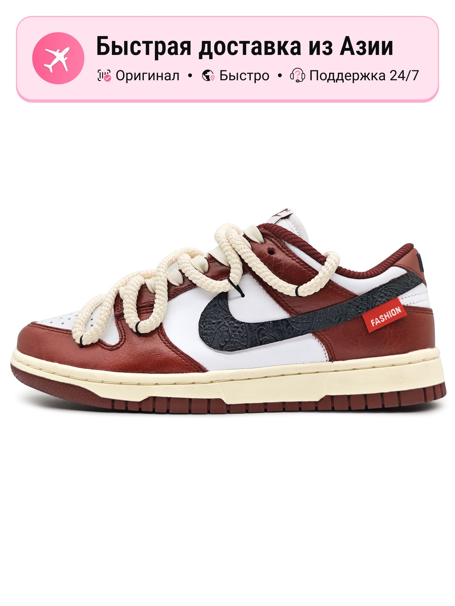 Кроссовки Dunk Low-Top