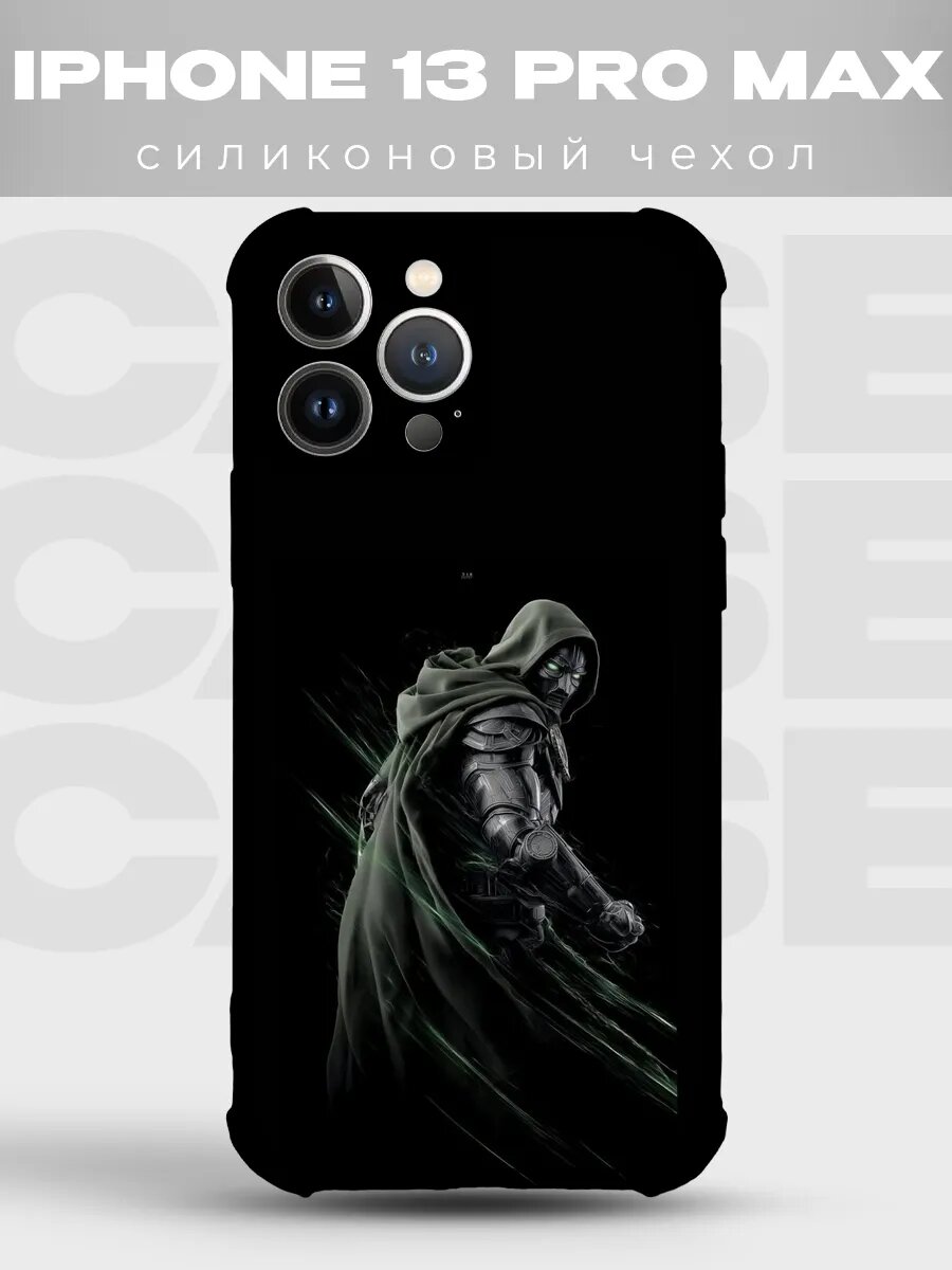 Чехол на iPhone 13 Pro Max Мстители комикс марвел avengers д