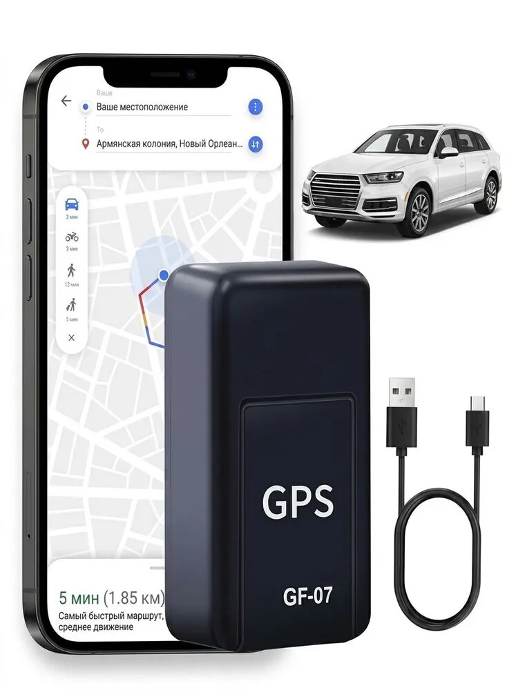 GPS-трекер GF07 магнитный мини-трекер для автомобиля, детей и пожилых людей