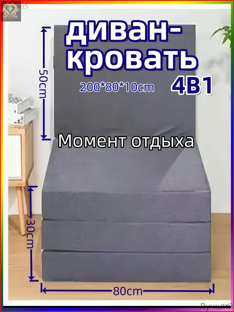 Бескаркасный диван Матрас, Лён, Размер S, серый