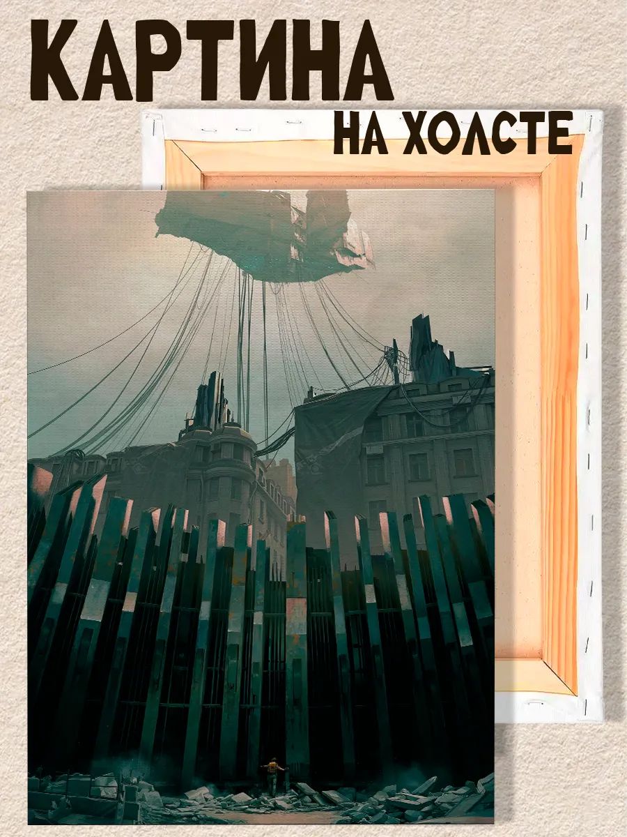 Картина на стену Half life