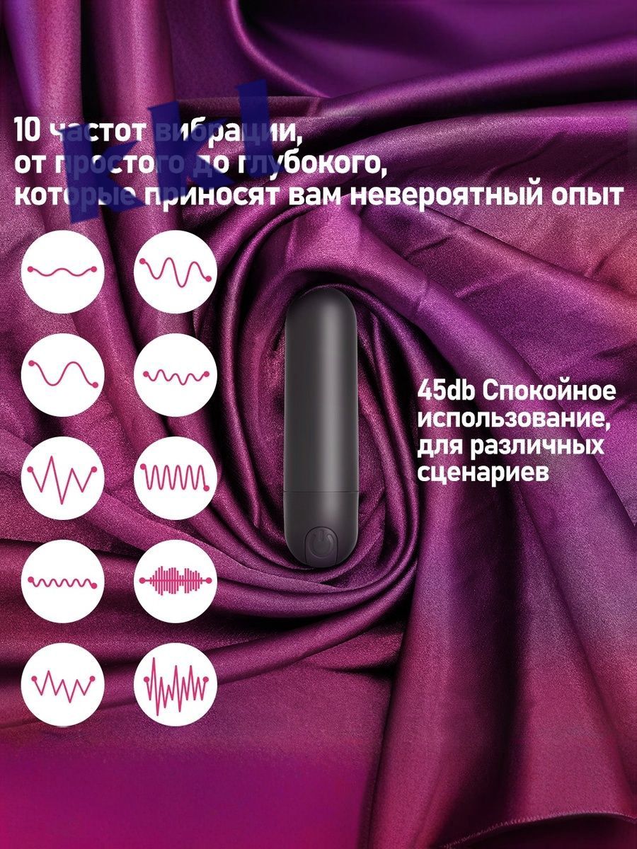 Вибратор, цвет: черный матовый, 11 см