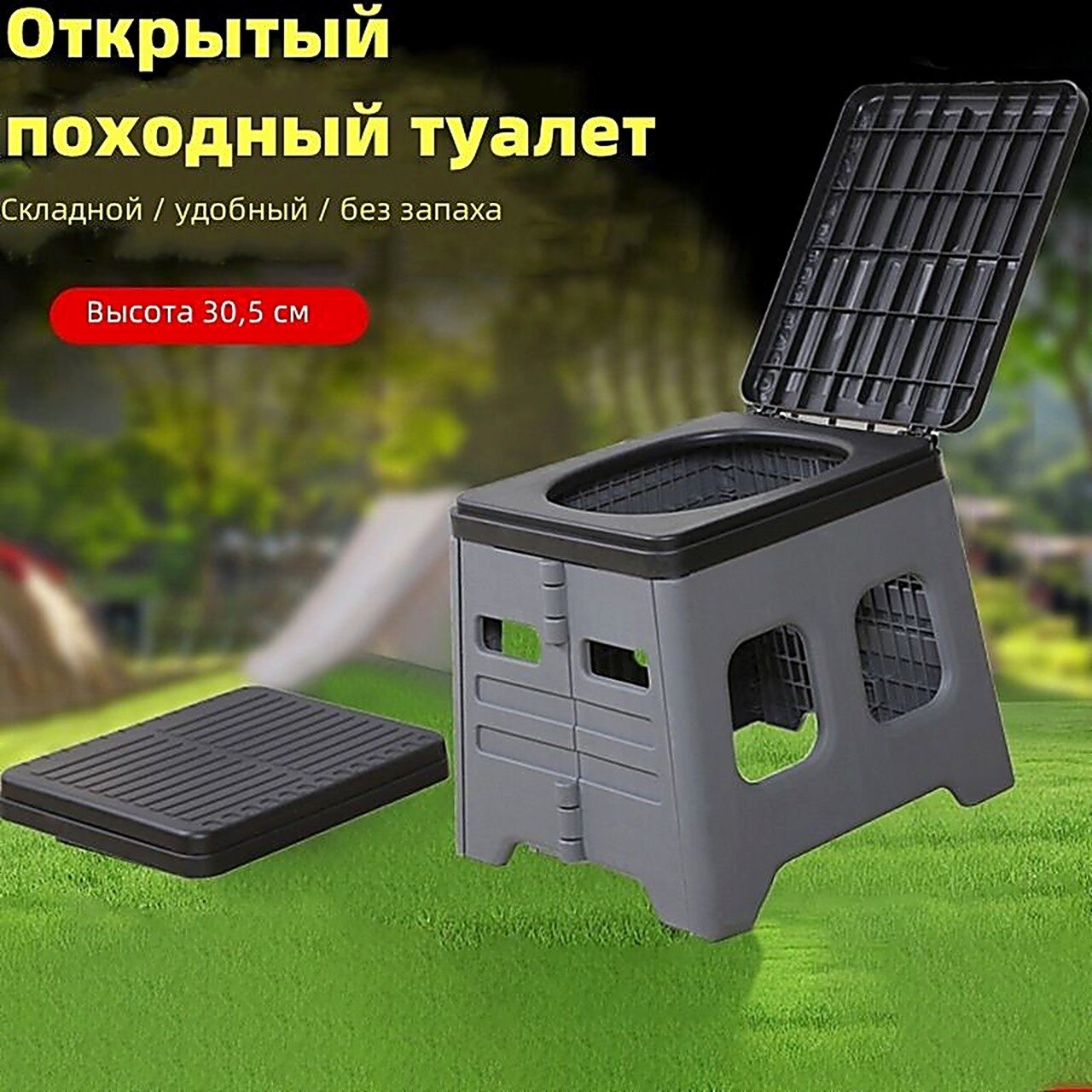 Ведро-туалет, Вёдра-туалеты, HPPE, Аксессуары и комплектующие