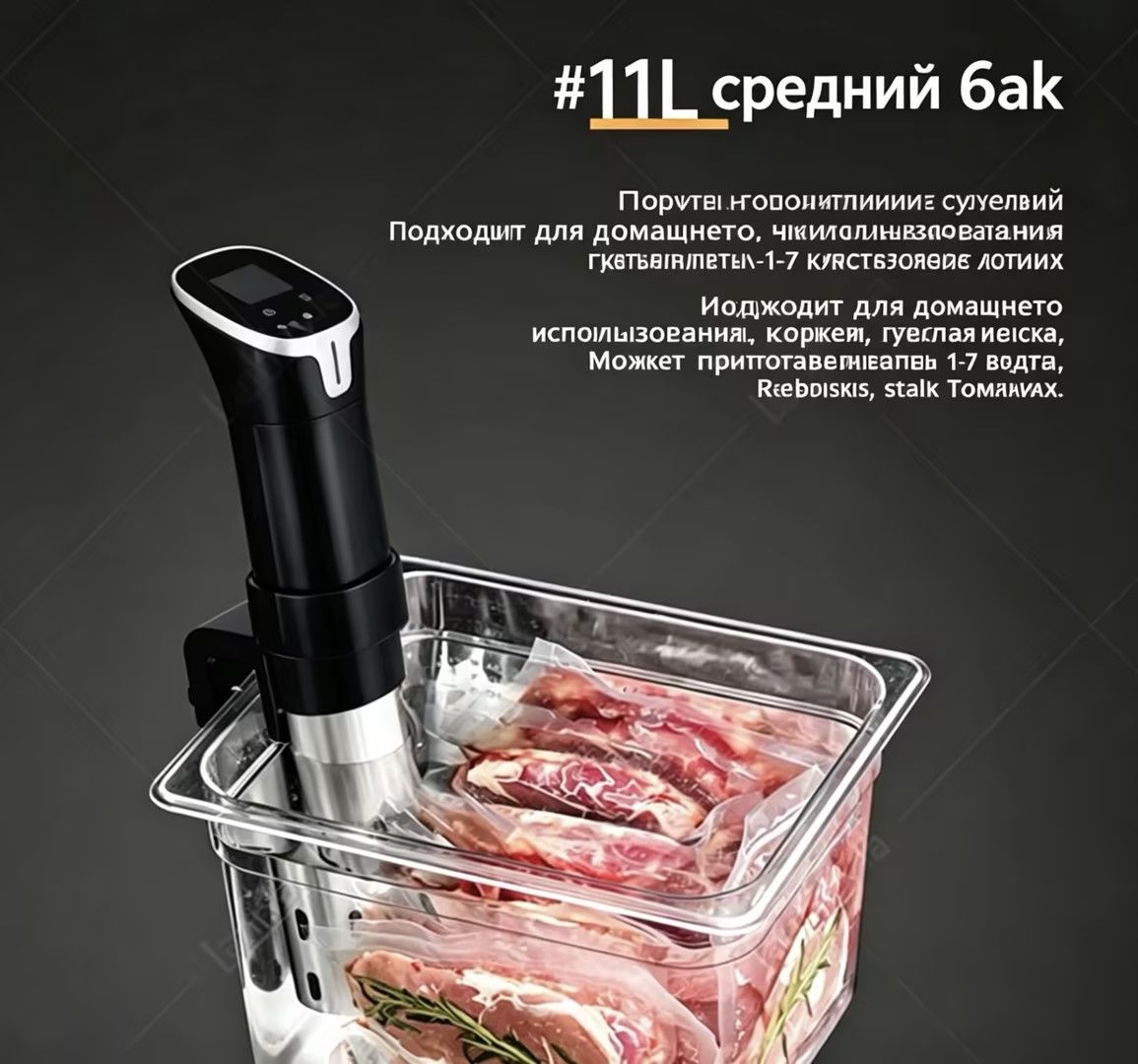 Су-вид mzm-20260407102712479